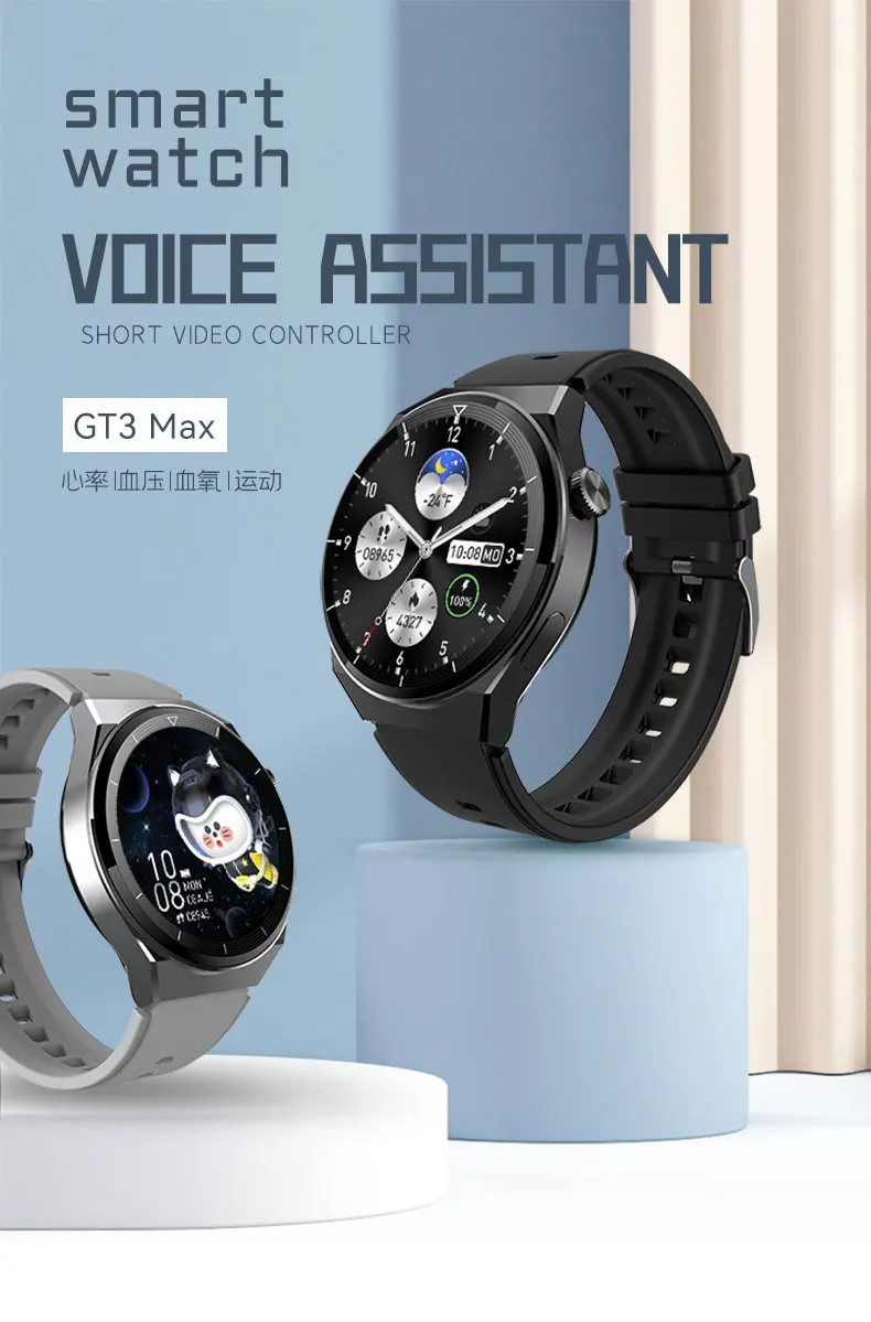 GT3 Max Smart Watch - Touchscreen Fitness Tracker
