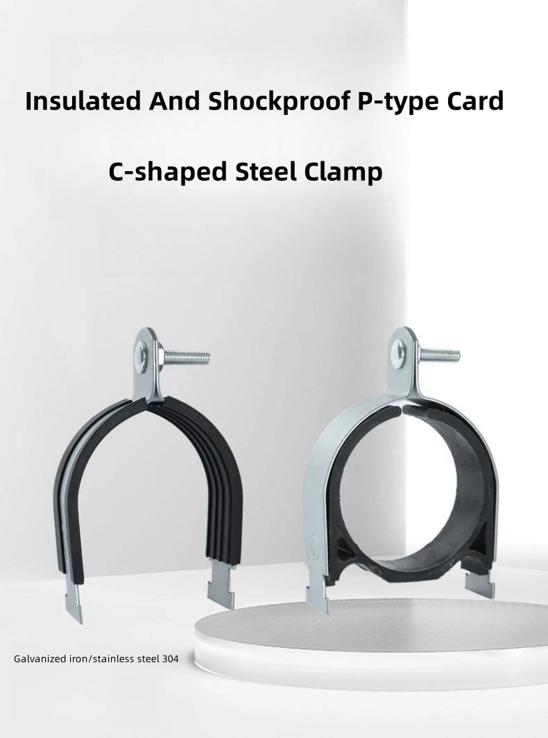 Universal Strut Pipe Clamps - Durable & Versatile Solutions