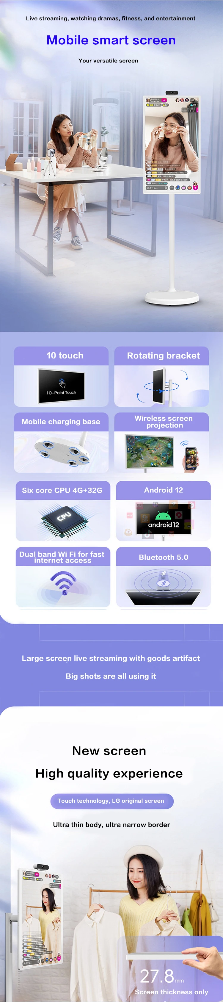 32 Inch Intelligent Live Streaming Machine,Touch Large Vertical Screen ...