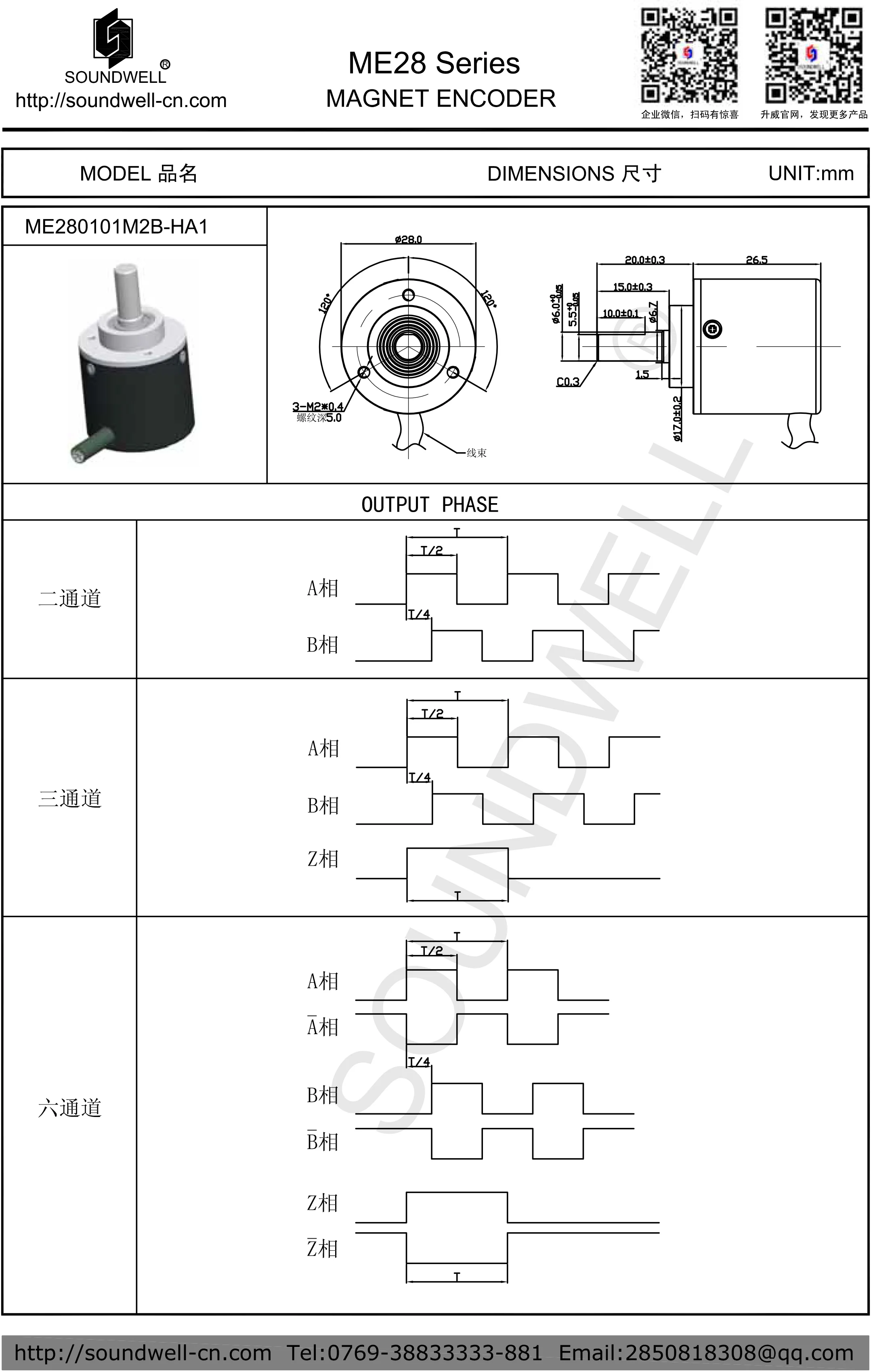ME28 Metal Shaft Incremental Magnetic Encoder Encoder Rotary Resolution ...