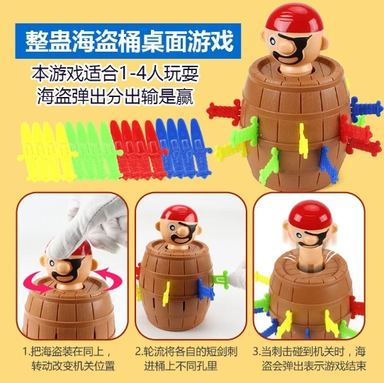 High Quality Pirate Barrel Lucky Game Jumping Pirates Bucket Sword Stab ...