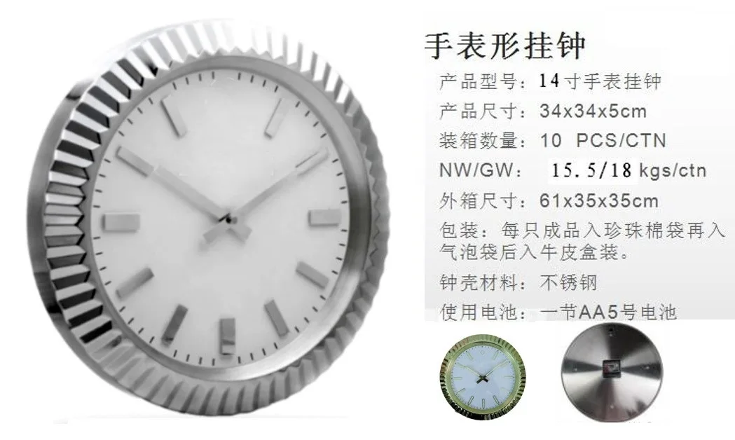 Large Luxury Quartz Analog Wall Clock Contemporary Stylish Home Decor ...