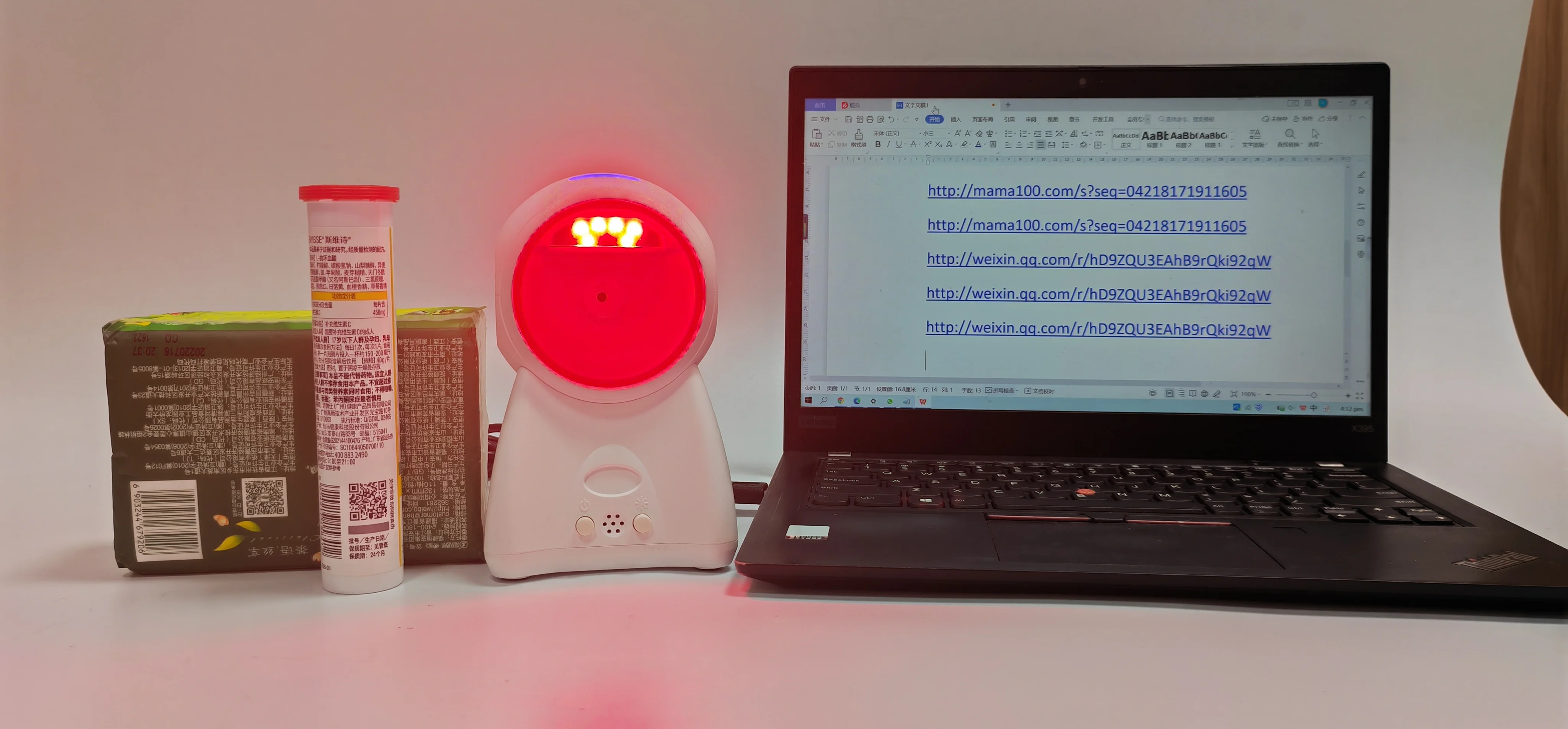 Fast Scanning Speed Camera 2D Desktop Omni Directional Supermarket ...