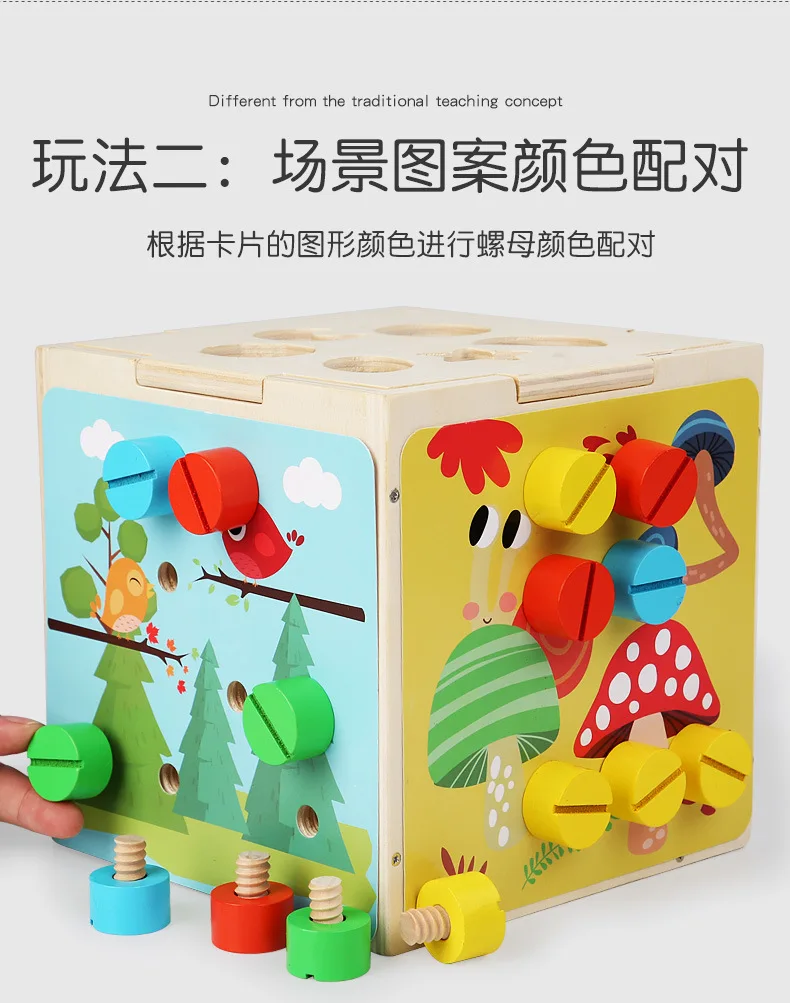 Wholesale Educational Montessori Screw Wooden Toys Kid's Color And ...