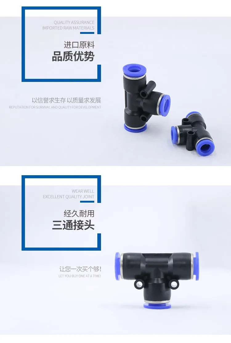 Pneumatic Tracheal Quick Connector Peg Variable Diameter Three-plug T ...