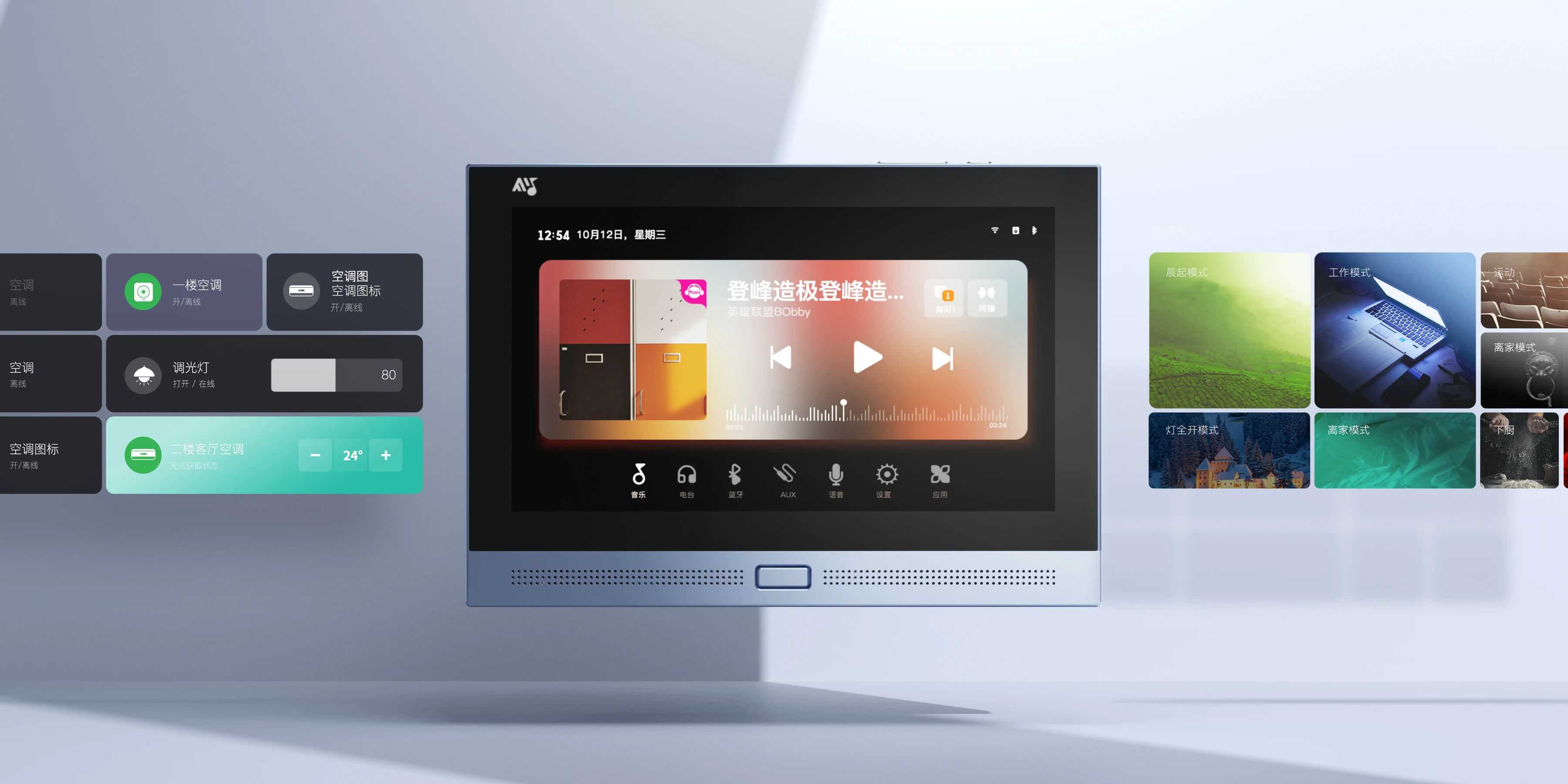 Tuya Smart Home Center Control Panel 4/6/7/8/10inch Lcd Touch Screen ...