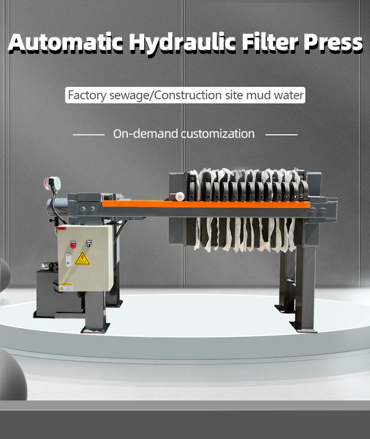 Sludge Dewatering Press Filter - Efficient & Reliable Equipment
