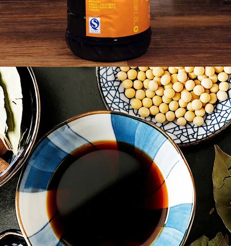 Qianhe Zero Additive Soya Sauce - 180 Days Fermentation