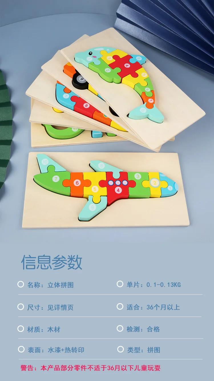 YARI Kids Educational Learning Montessori Wooden Alligator Bear 3D ...