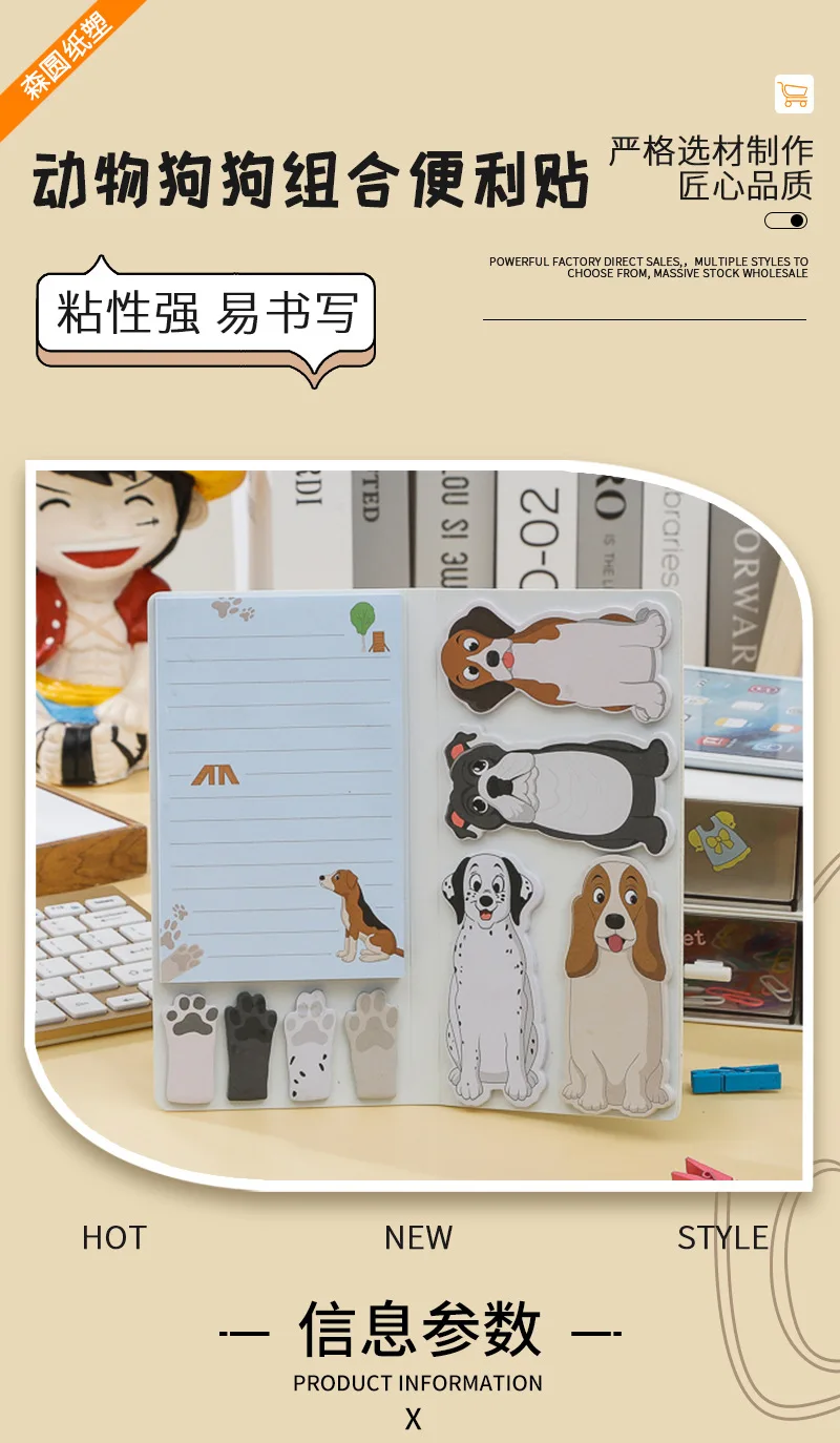 Combination Sticky Note Dog Note Stickers Message Note Customizable ...
