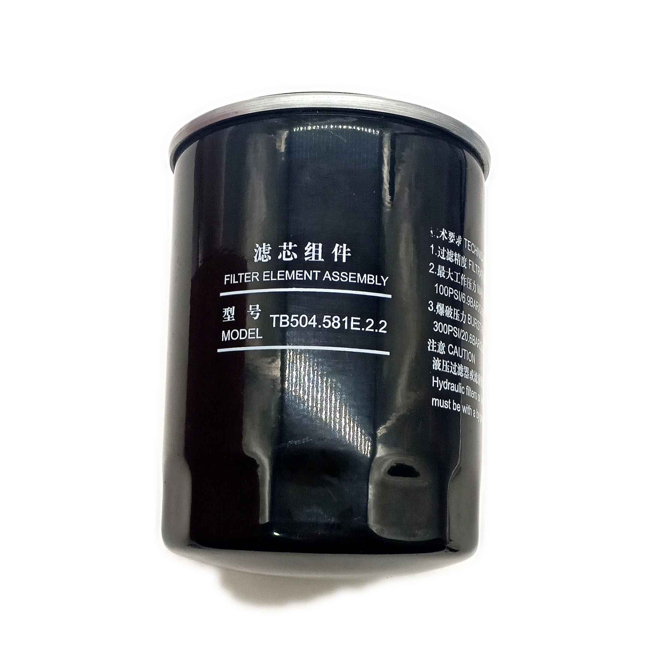 TB504.581E.2.2 Rotary Oil Absorption Filter Element for Foton Lovol ...