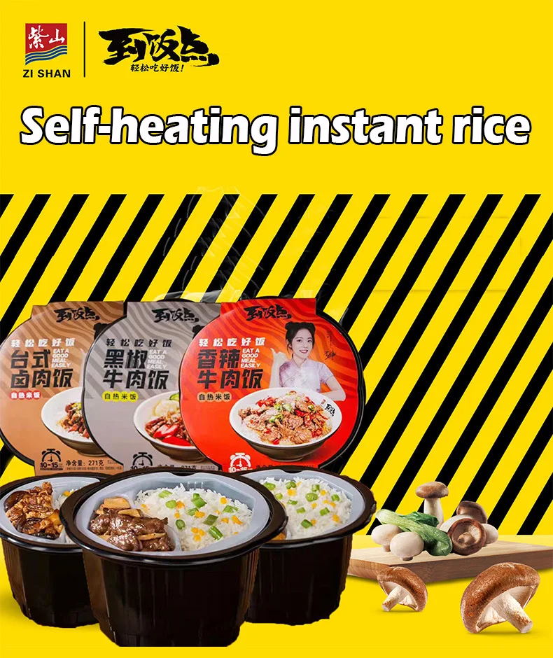 Zishan Self-Heating Fast Rice - Instant Chinese Cuisine