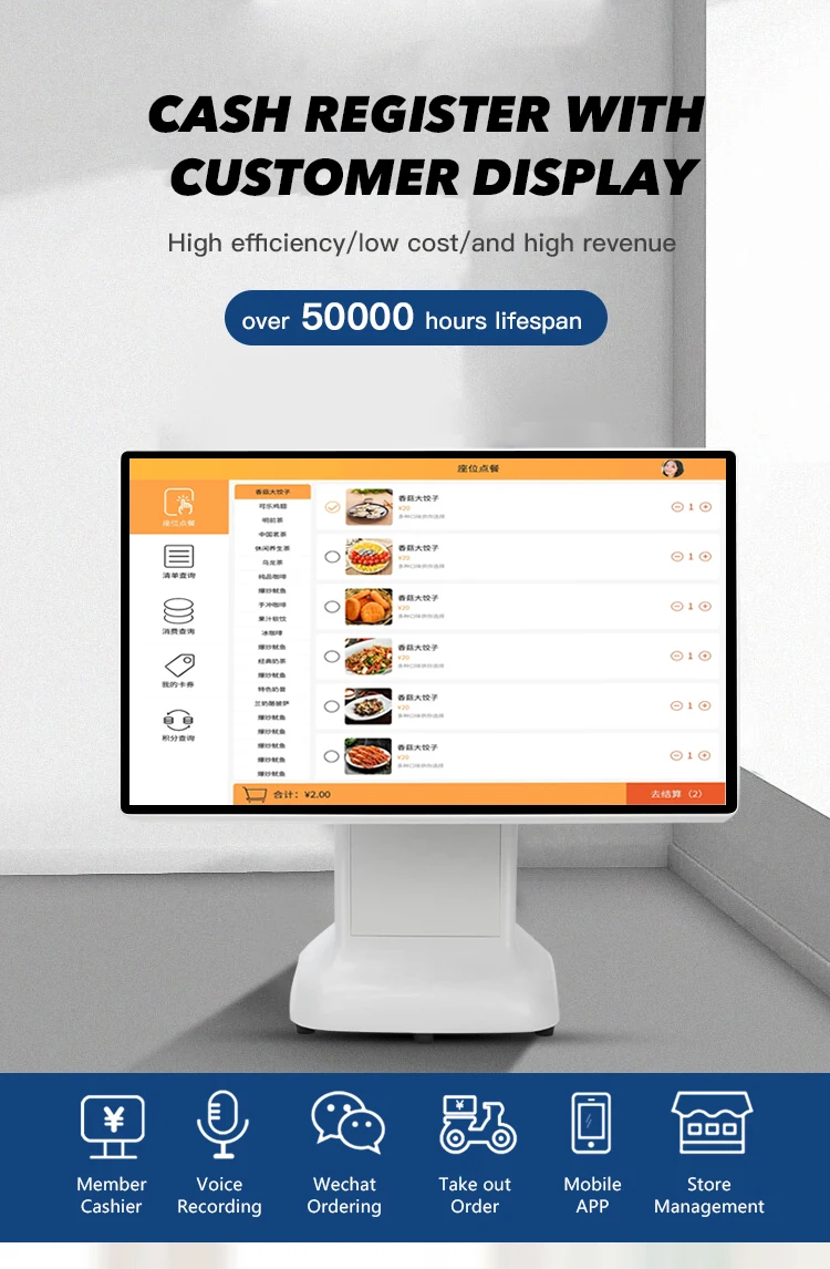 2024 Newest Electronic Cash Register Machine Pos Terminal System ...