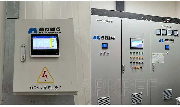 Arkref Walk In Cooler Panels Cold Room Refrigeration Unit Large Cold ...