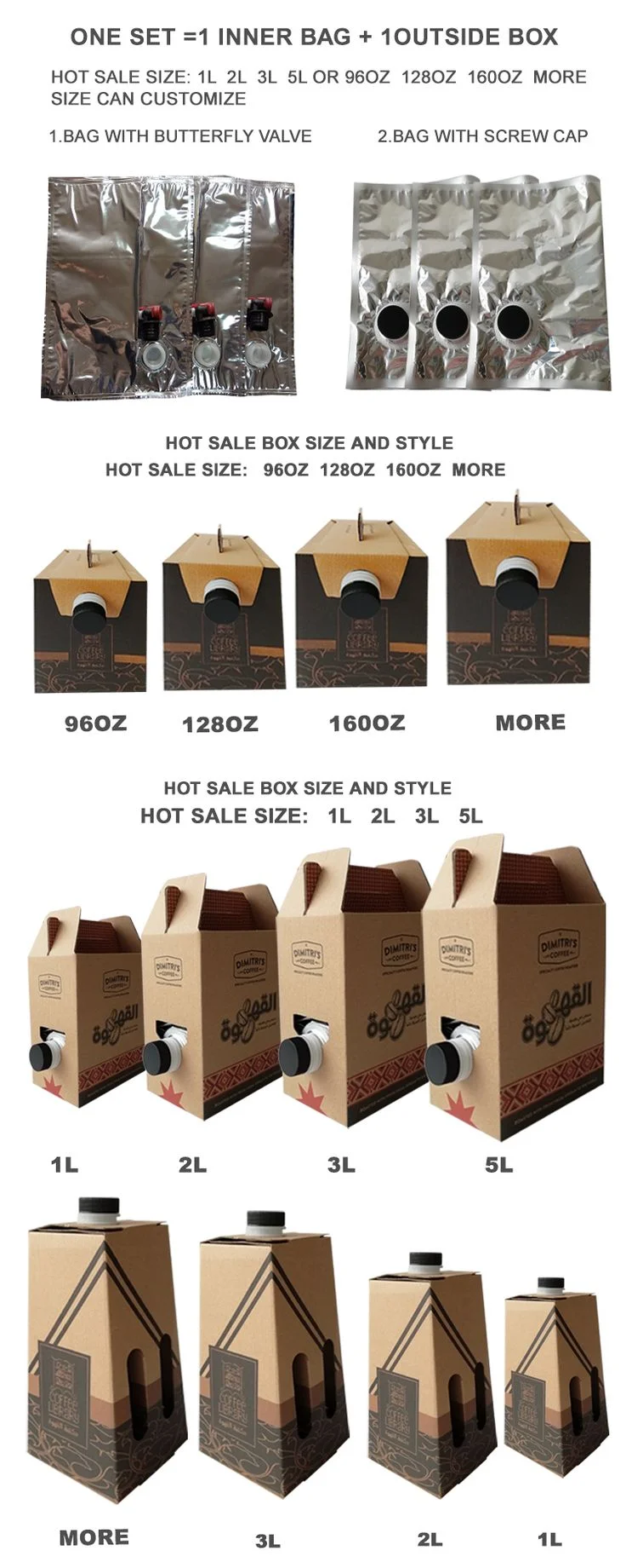 Custom 220l Disposable Beverage Wine Cold Brew Coffee Dispenser ...