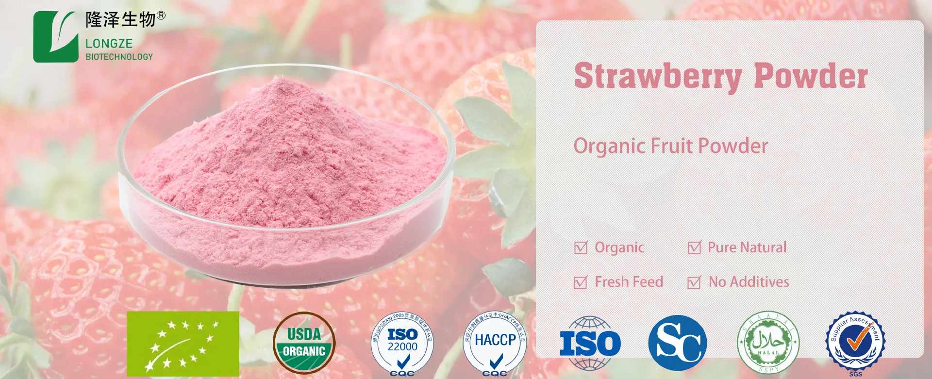 Wholesale 100% Pure Organic Freeze Dried Strawberry Powder - Buy Freeze ...