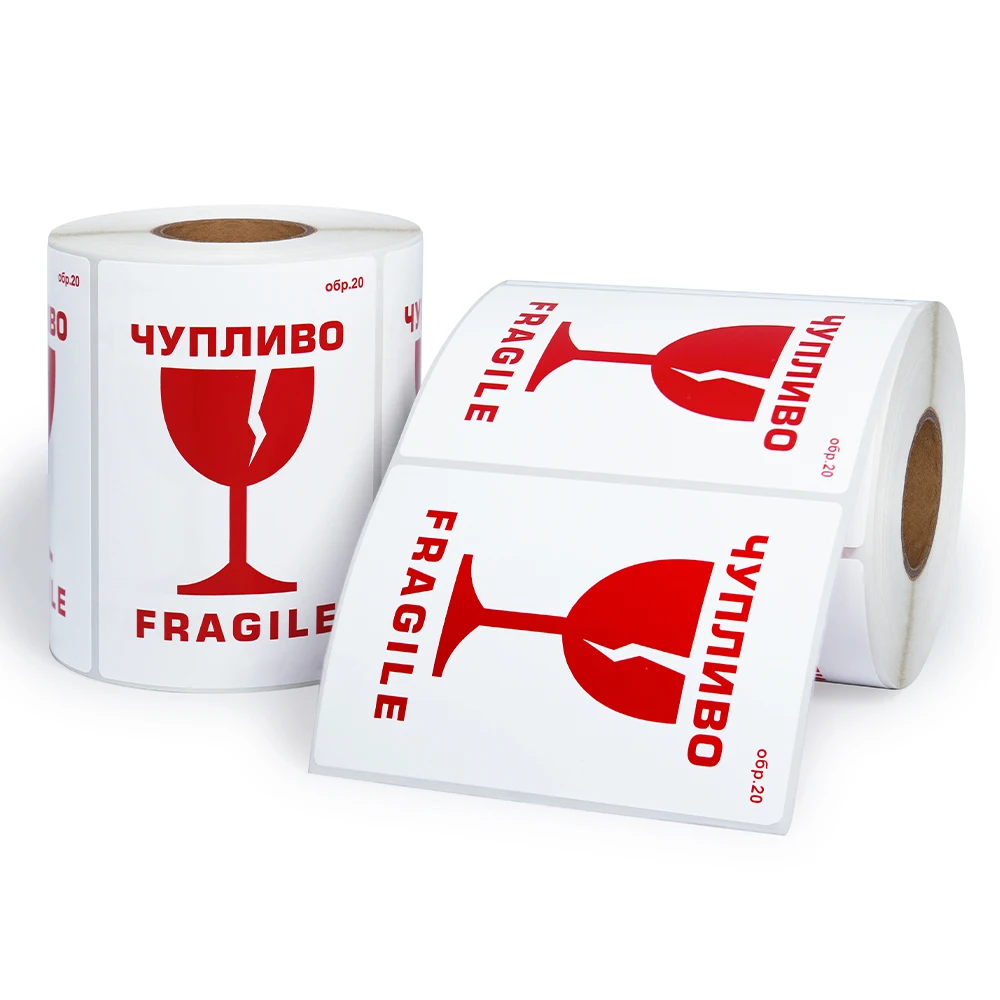 Custom 2x3 3x5 Fragile Sticker Thermal Transfer Label Shipping Carton ...