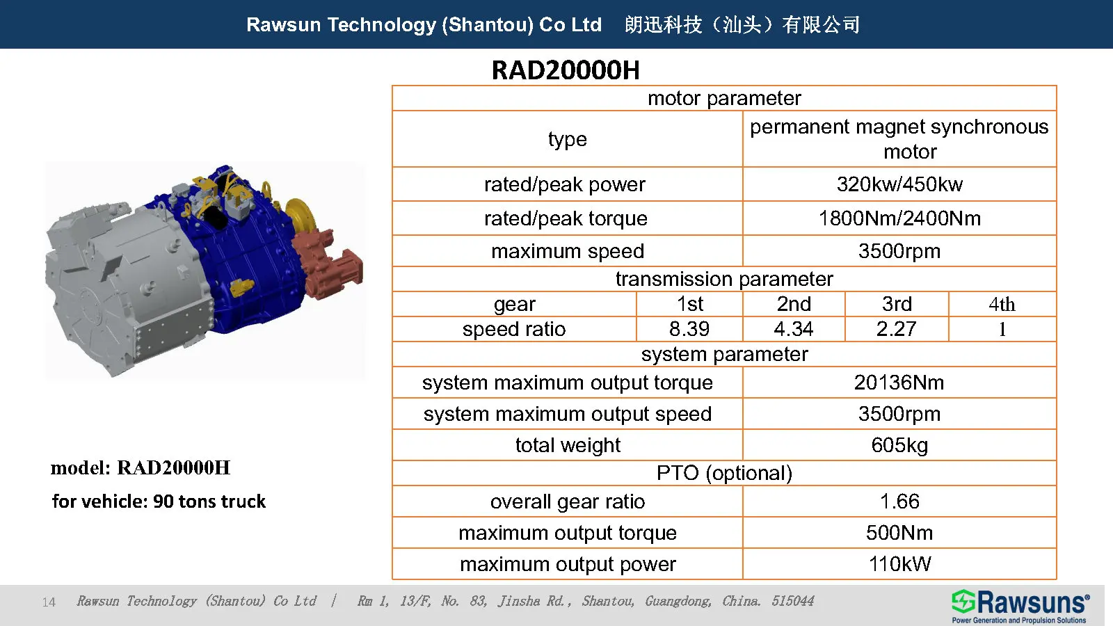 320kw 450kw Electric Motor Ev Car Conversion Kit 2400nm Electric Engine ...