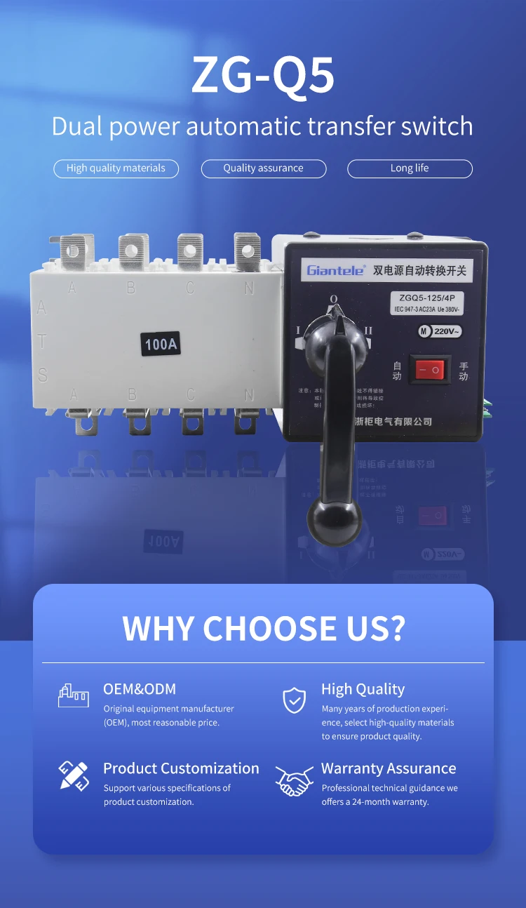 Three Phase Automatic Transfer Switch Ats 100a/160a/250a/630a/1600a ...