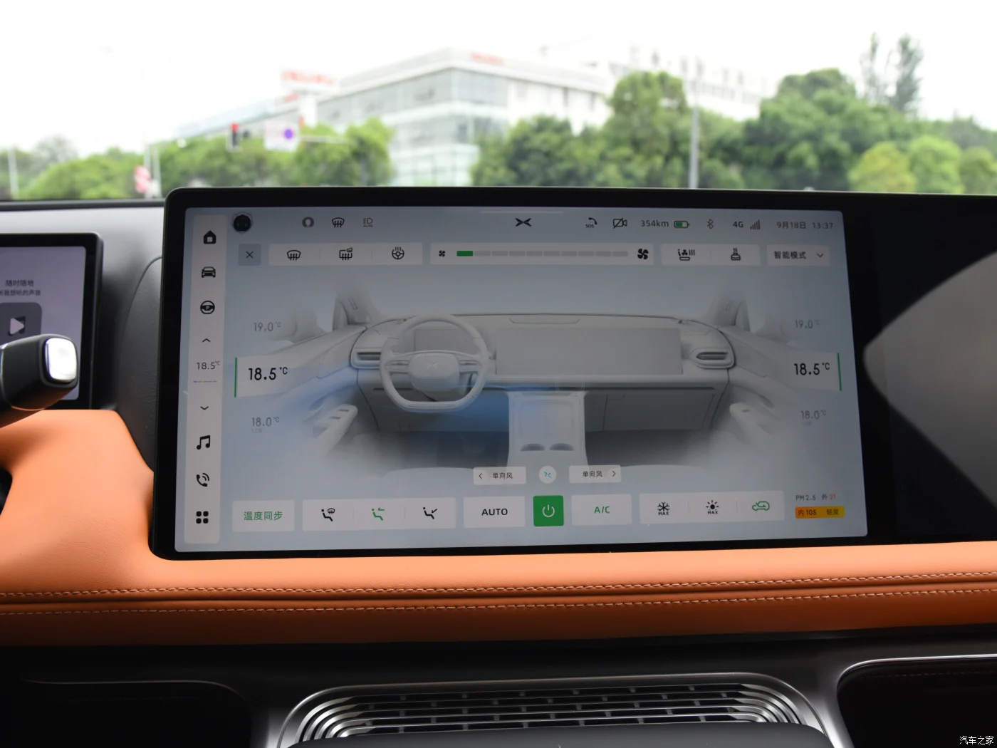 Xiaopeng Electric Car Xpeng G9 Suv 2022 Pure Electric Mid-large 5 Doors ...