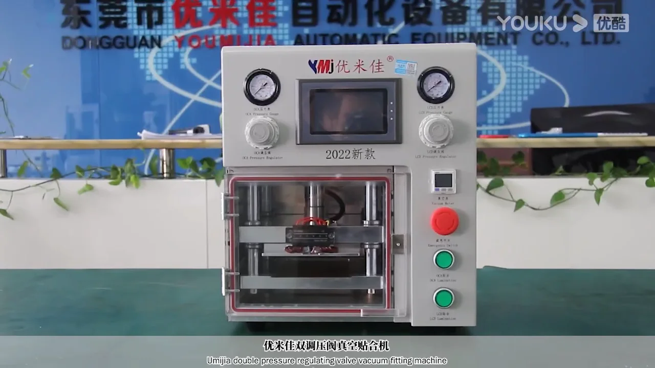 Ymj-th-40 Mini Oca Lamination Machine With Pump For All Models Mobile ...