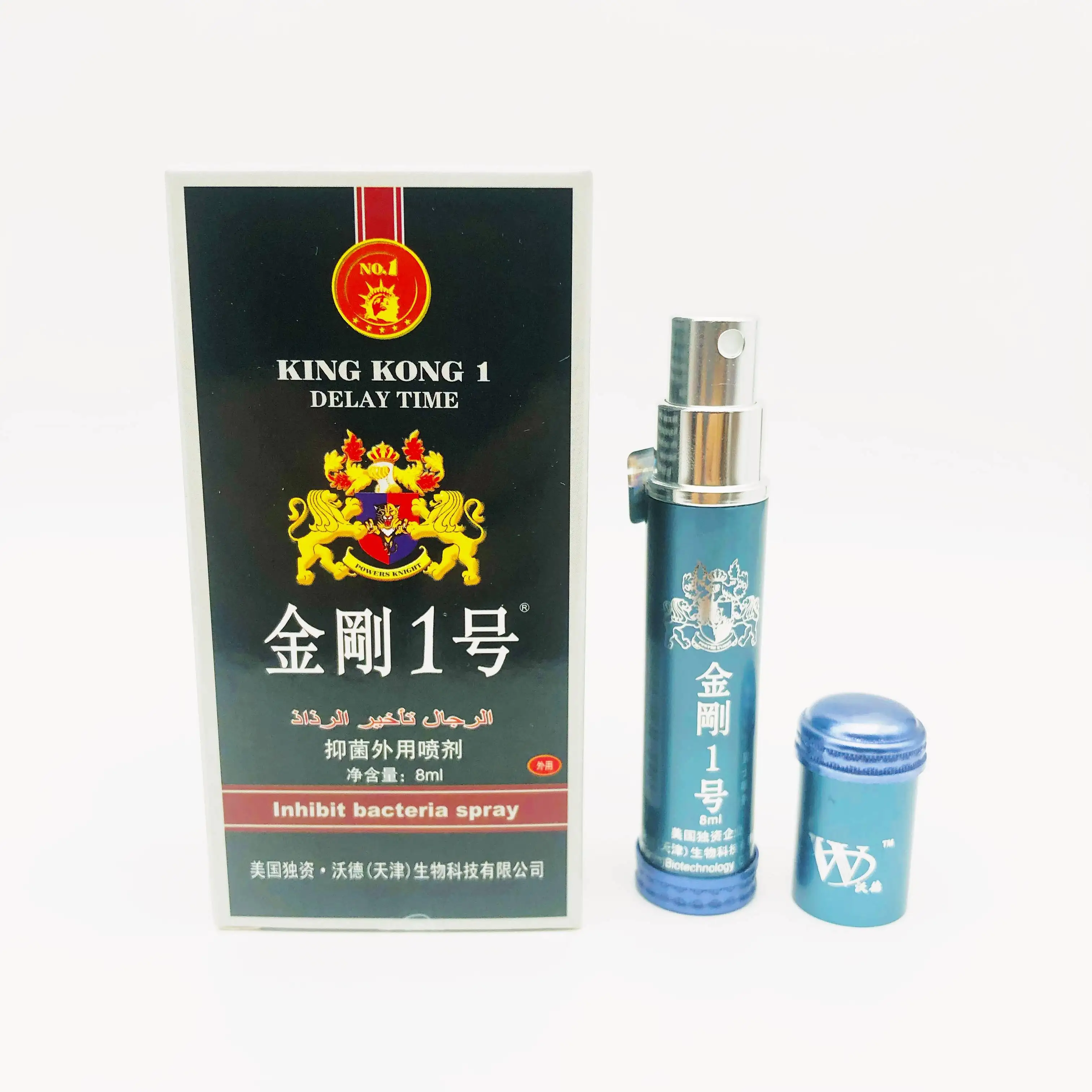 King Kong No.1 Antibacterial External Delayed Spray 8ml For Men's ...