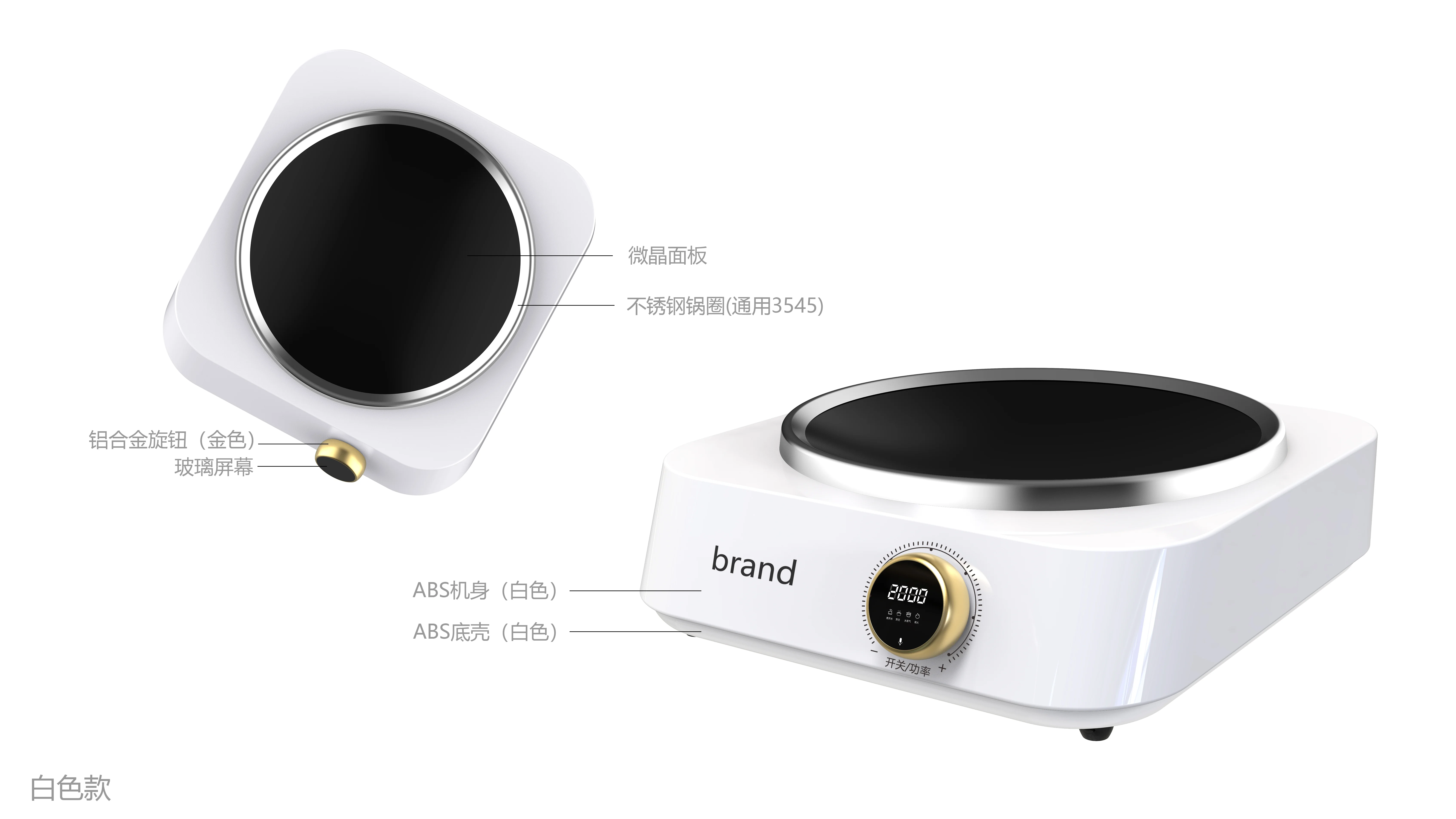 12v Battery Powered Solar Induction Cooker Dcic01 New Innovation Solar ...