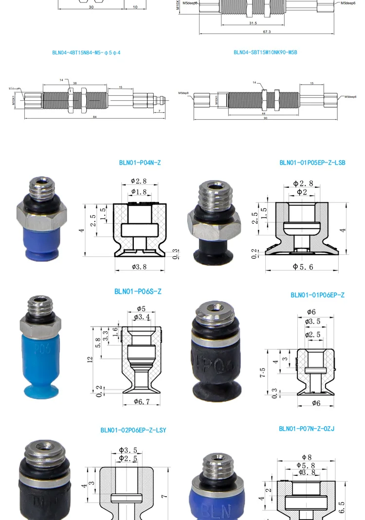 Buffer Rod Series Vacuum Pad Vacuum Suction Cup Silicone Rubber Flat ...