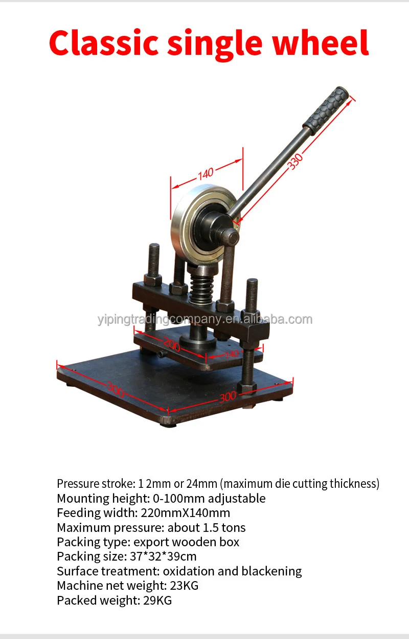 Heavy Duty Manual Die Cutting Machine for Leather & Paper - Precision ...