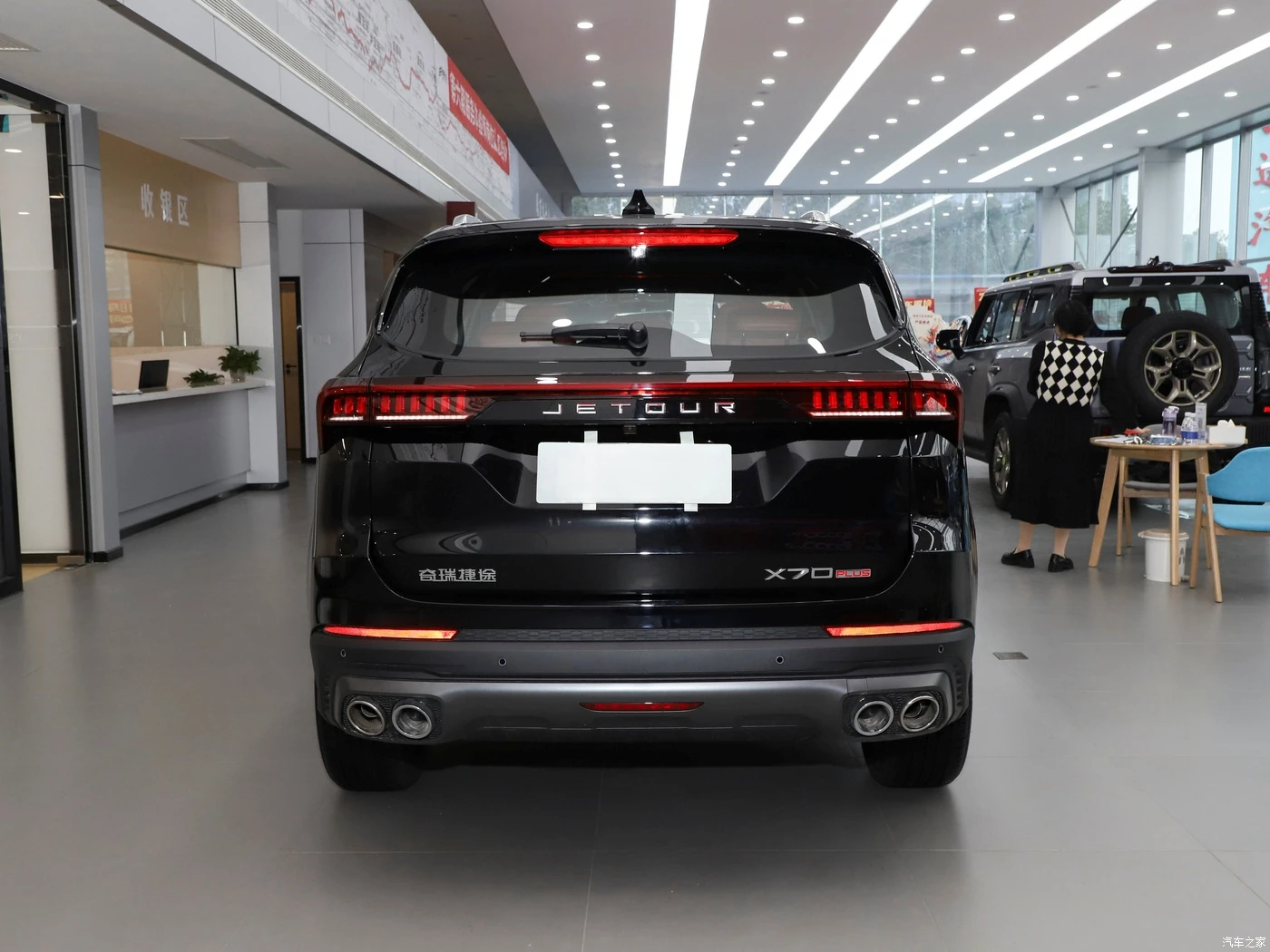 New Car 2024 Jetour X70 Plus 2024 Gasoline Car 1.6t Dct 5 Seat O Off Road Suv Chery Automobile ...