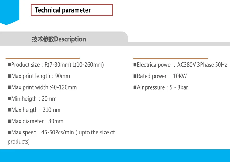 Automatic Multicolor Screen Printing Machine for Syringes