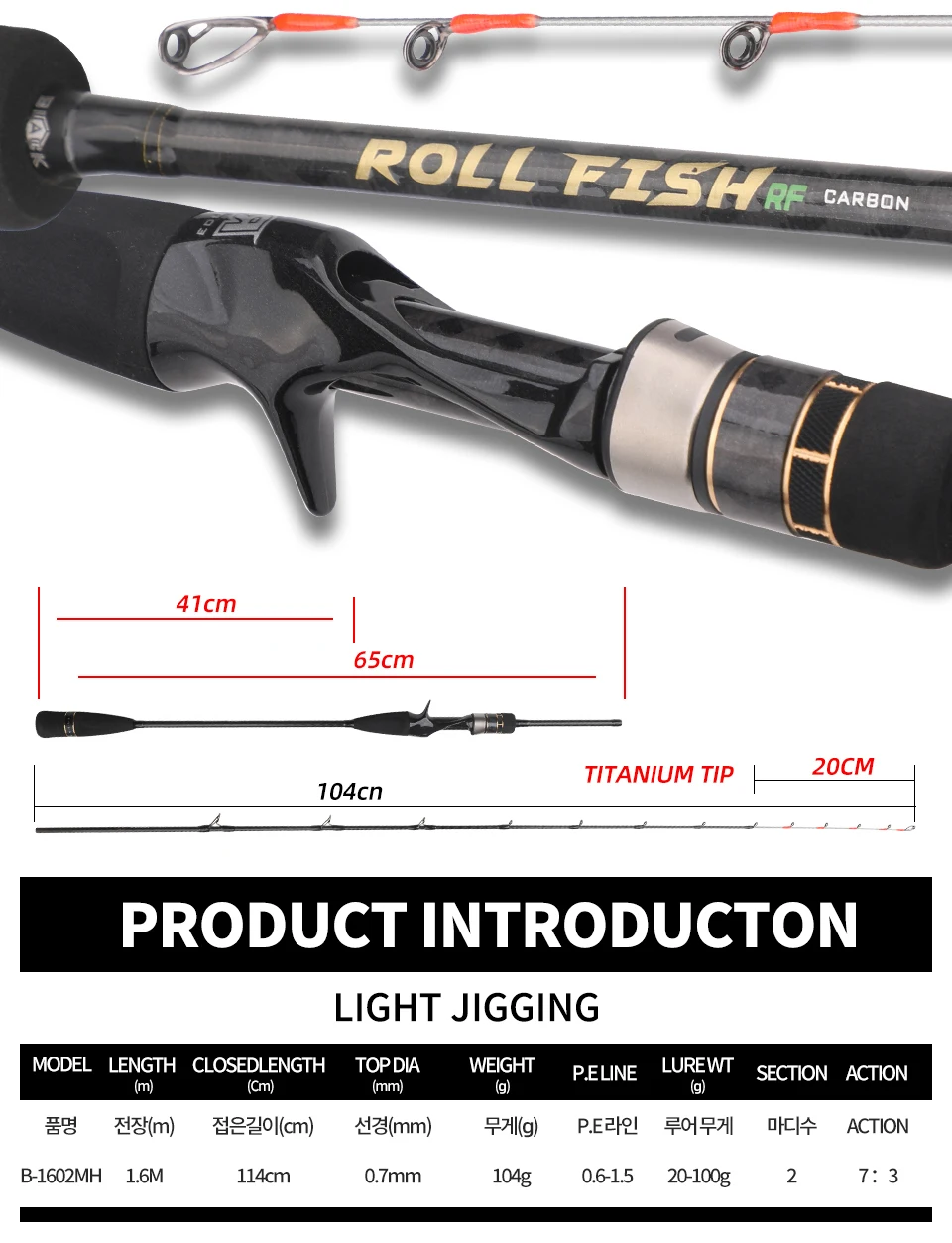Fishgang New Arrival Korea Hot Selling Squid Fishing Rod Squid Jig Egi ...