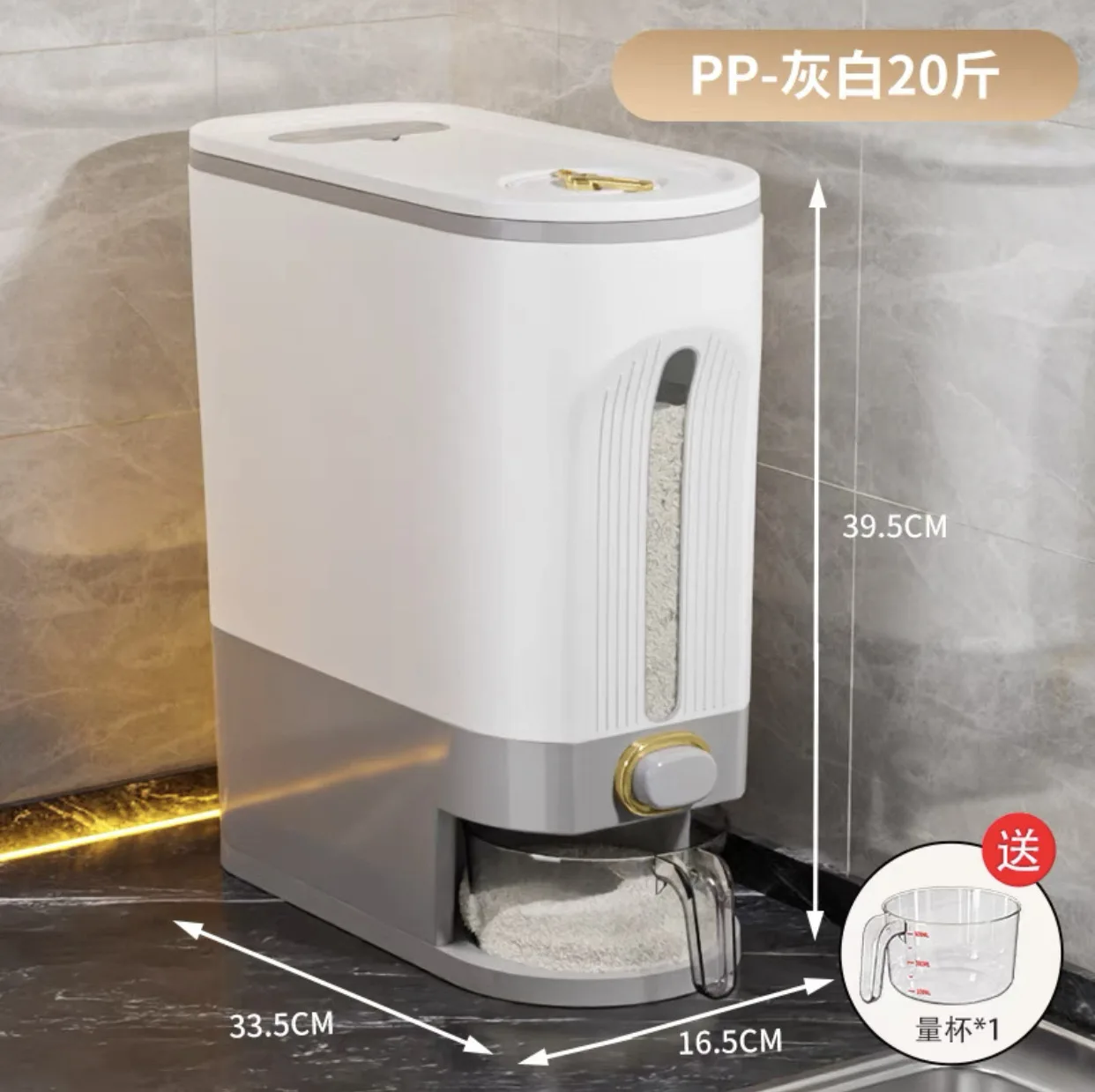 22 Lbs Plastic Rice Dispenser Storage Container Classic Rectangle ...