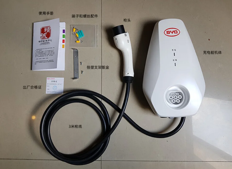 BYD EV Charging Station - 7kw Wallbox with 5 Meter Cable