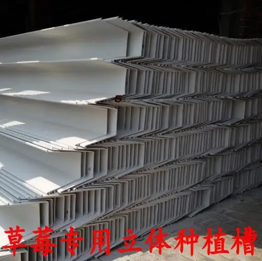 Soilless Culture and Substrate System Planting PVC Gutter for Strawberry