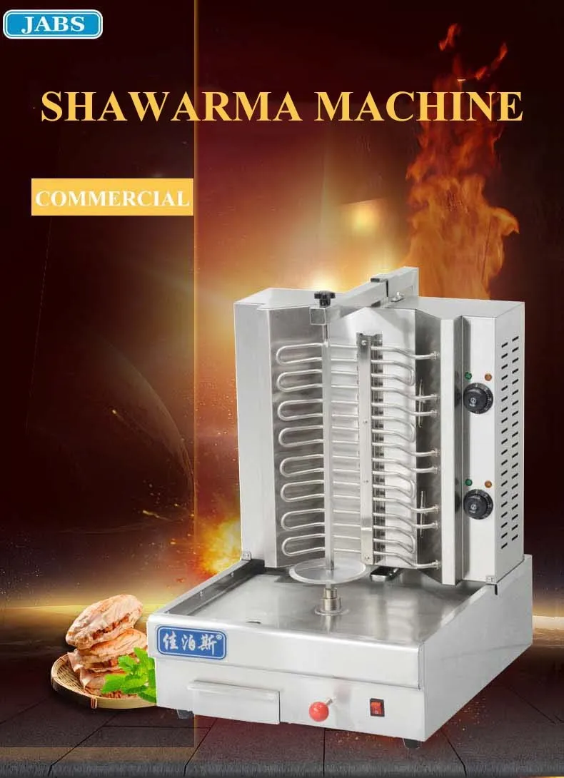 Electric Doner Kebab Machine - Automatic Rotisserie Oven