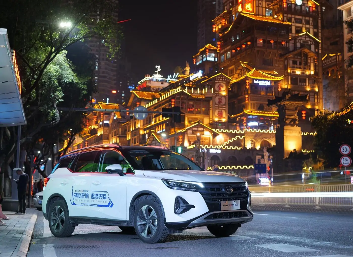 Gac Trumpchi Gs4 Ev Phev Electric Hybrid Suv New Energy Vehicle Made In China For New Energy ...