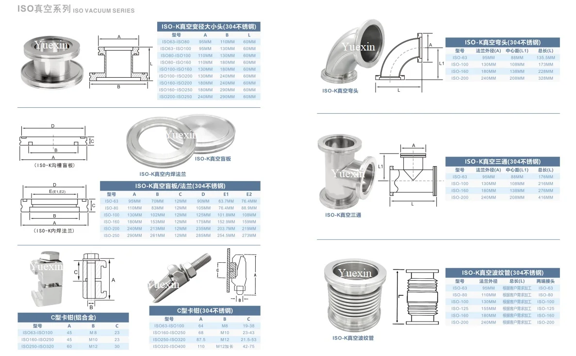 High Vacuum ISO Flange Adapters - Durable & Efficient