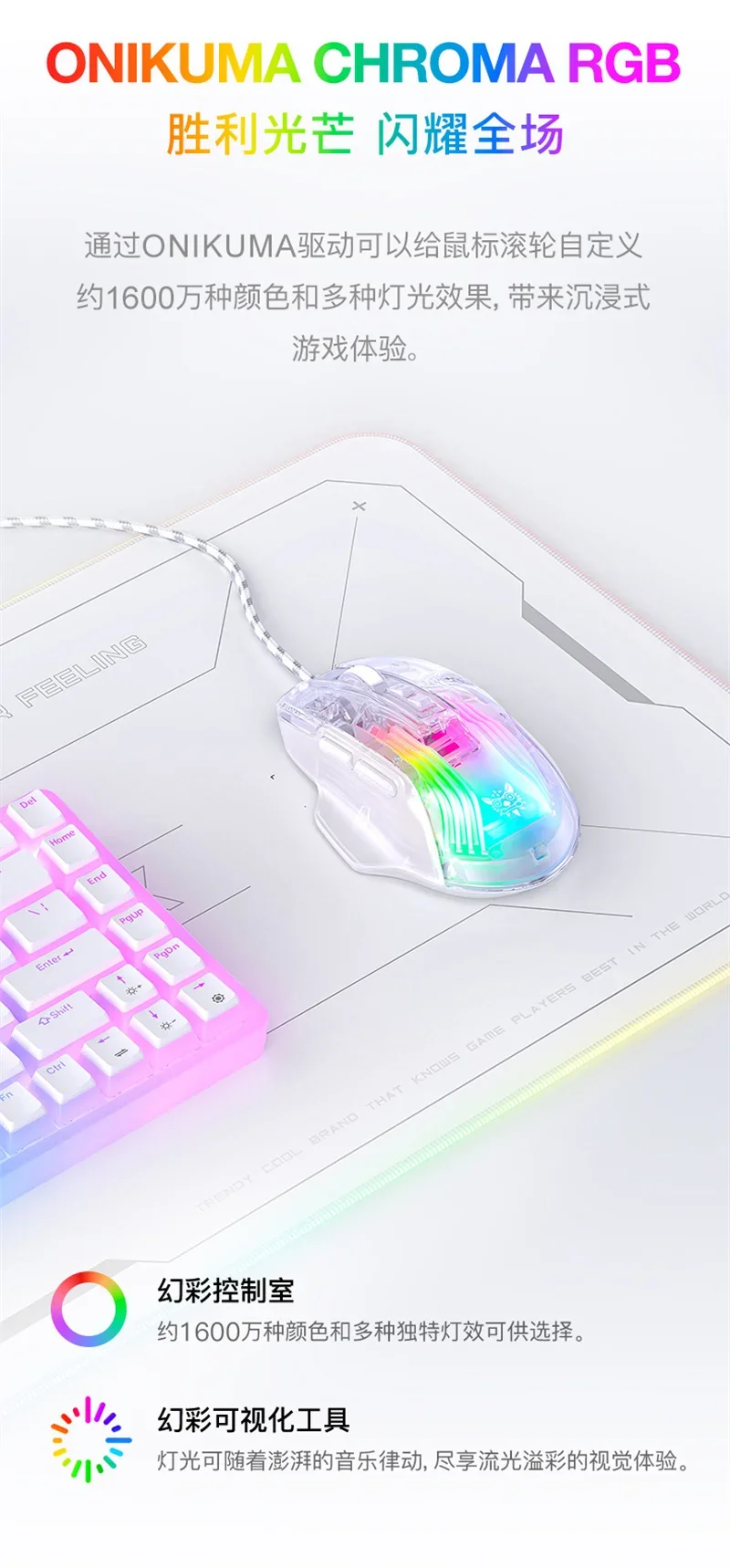 Onikuma CW923 Transparent Wired Gaming Mouse with RGB Backlight, 7 ...