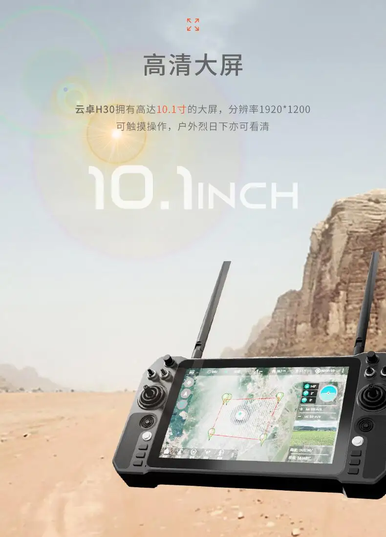 Skydroid H30 Digital Video 50km Remote Control Image Transmission Data ...