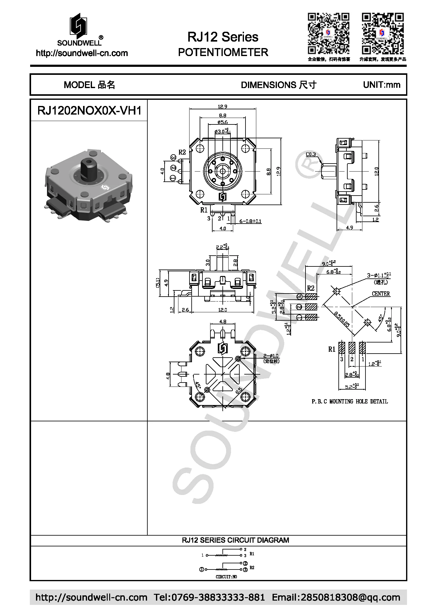 12mm Carbon Film Potentiometer Rj12 Joystick Potentiometer B103 ...