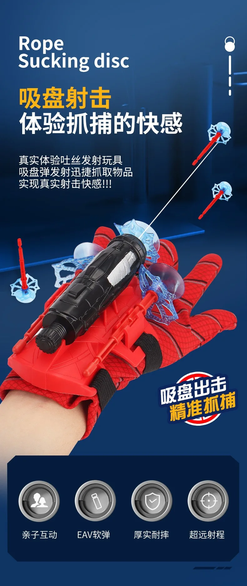 Cosplay Spider Anime Web Shooter Luminous Light Toy