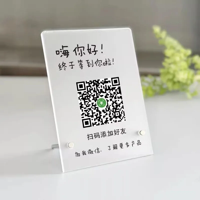 Acrylic Business QR Code Table Sign Custom Table Top Payment QR Code ...