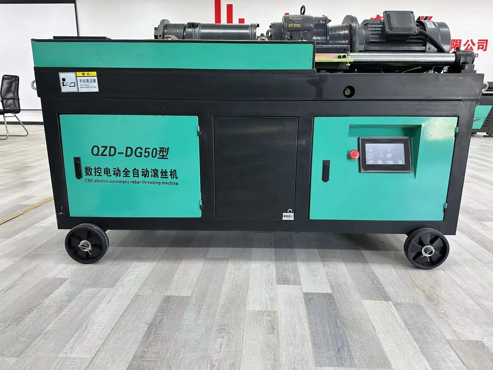 HGS 50 Electric Rebar Thread Rolling Machine - 300mm Steel