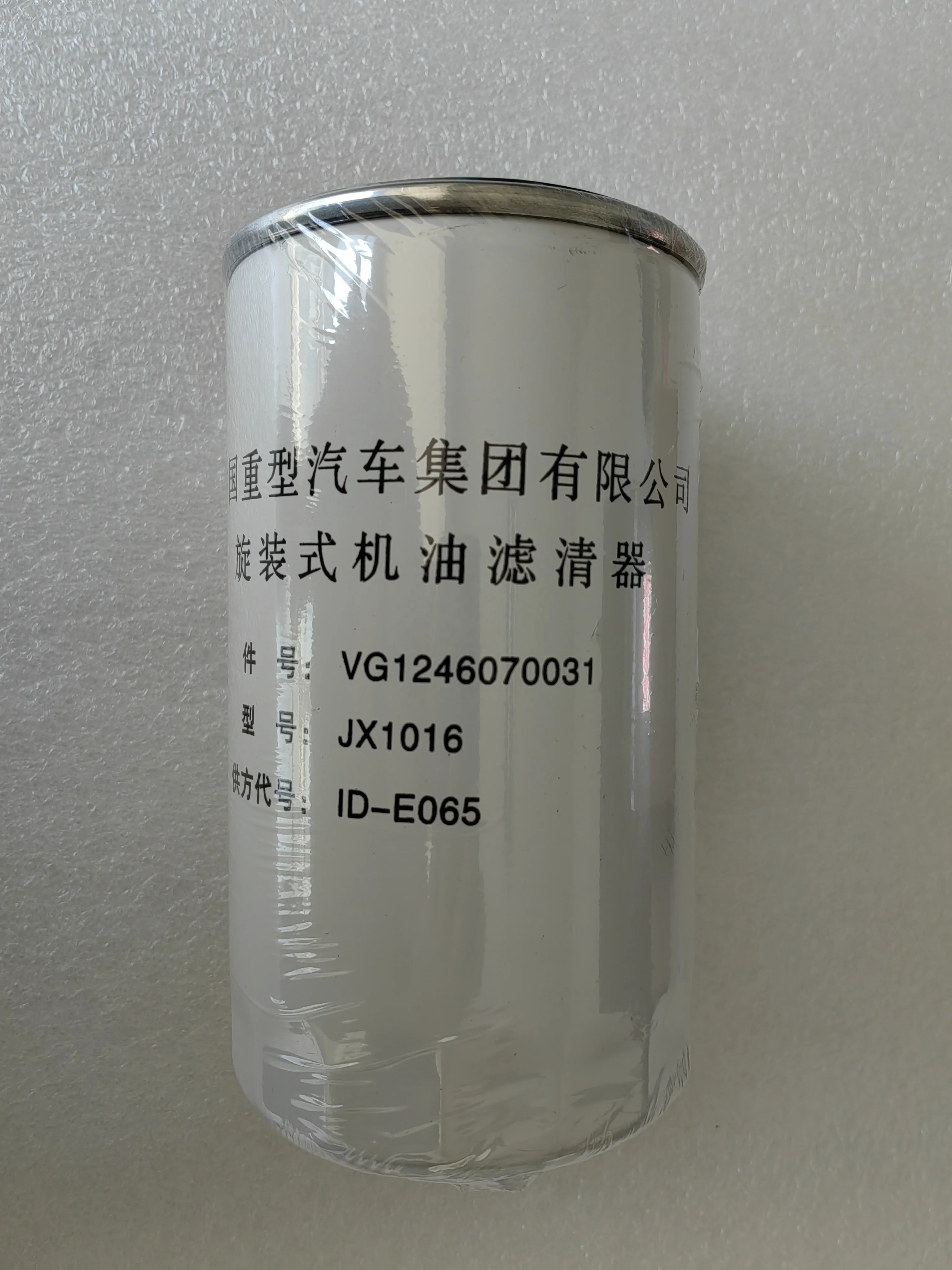 Truck Parts Oil Filter 612630010239 Jx1016 Vg1246070031 For Weichai ...