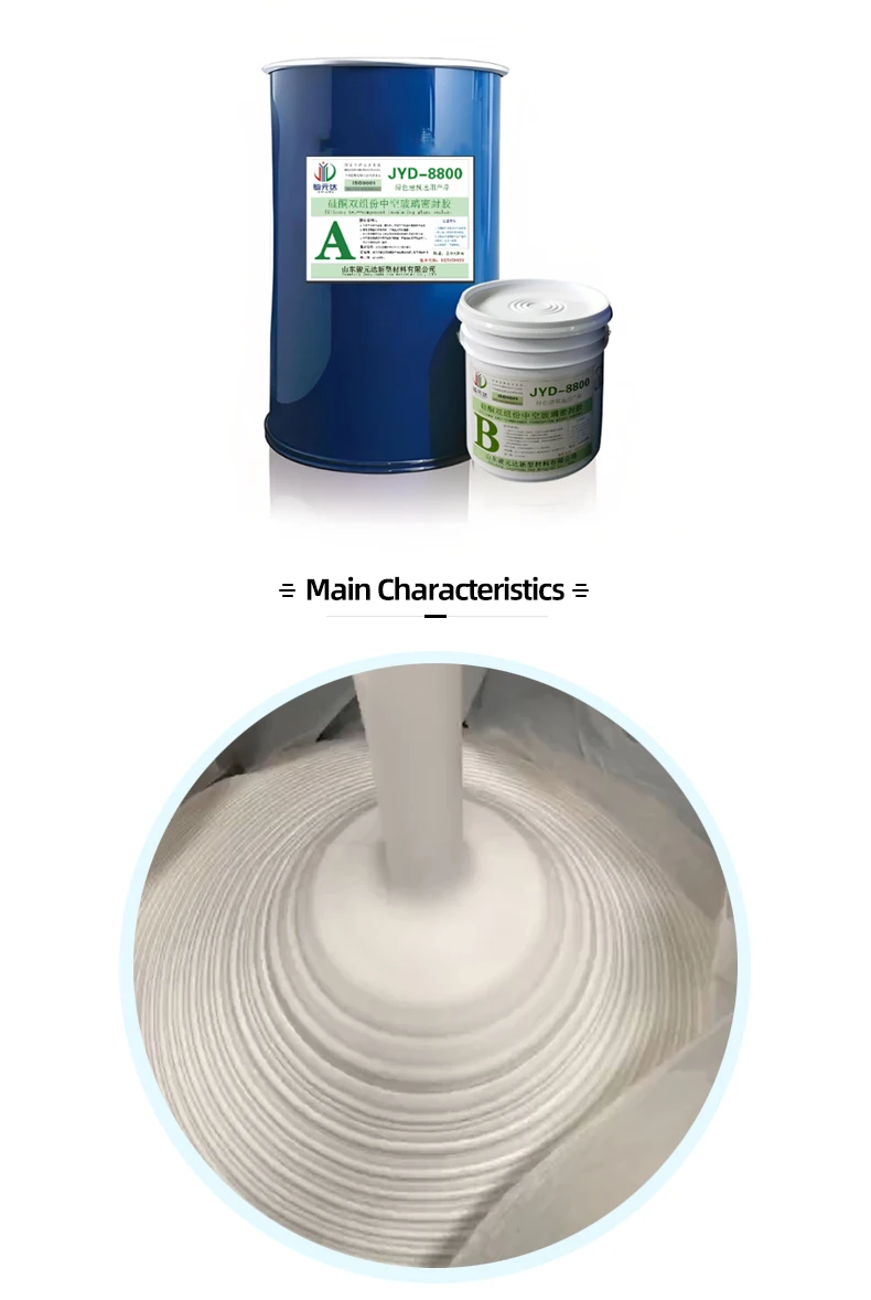 Modern Two-Component Silicone Sealant for Insulating Glass Second Seal ...