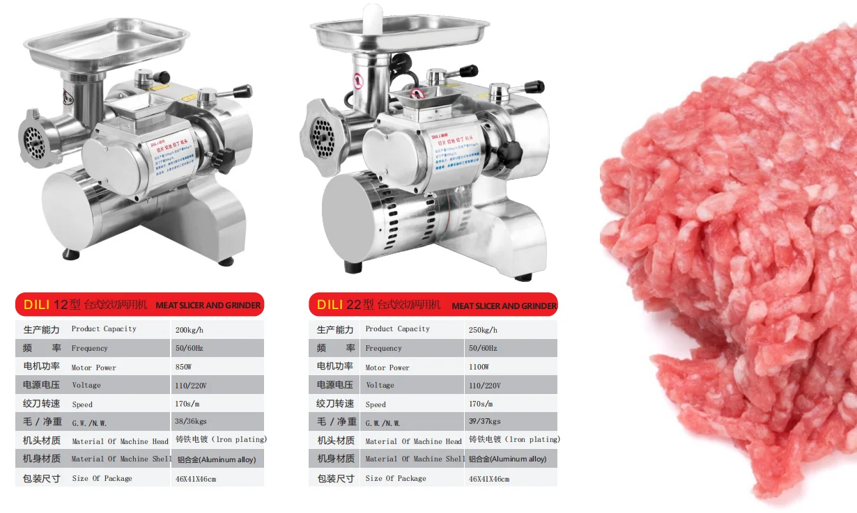 Burger Frozen Chopped Samgyupsal Automatic Vertical Meat Cutter ...