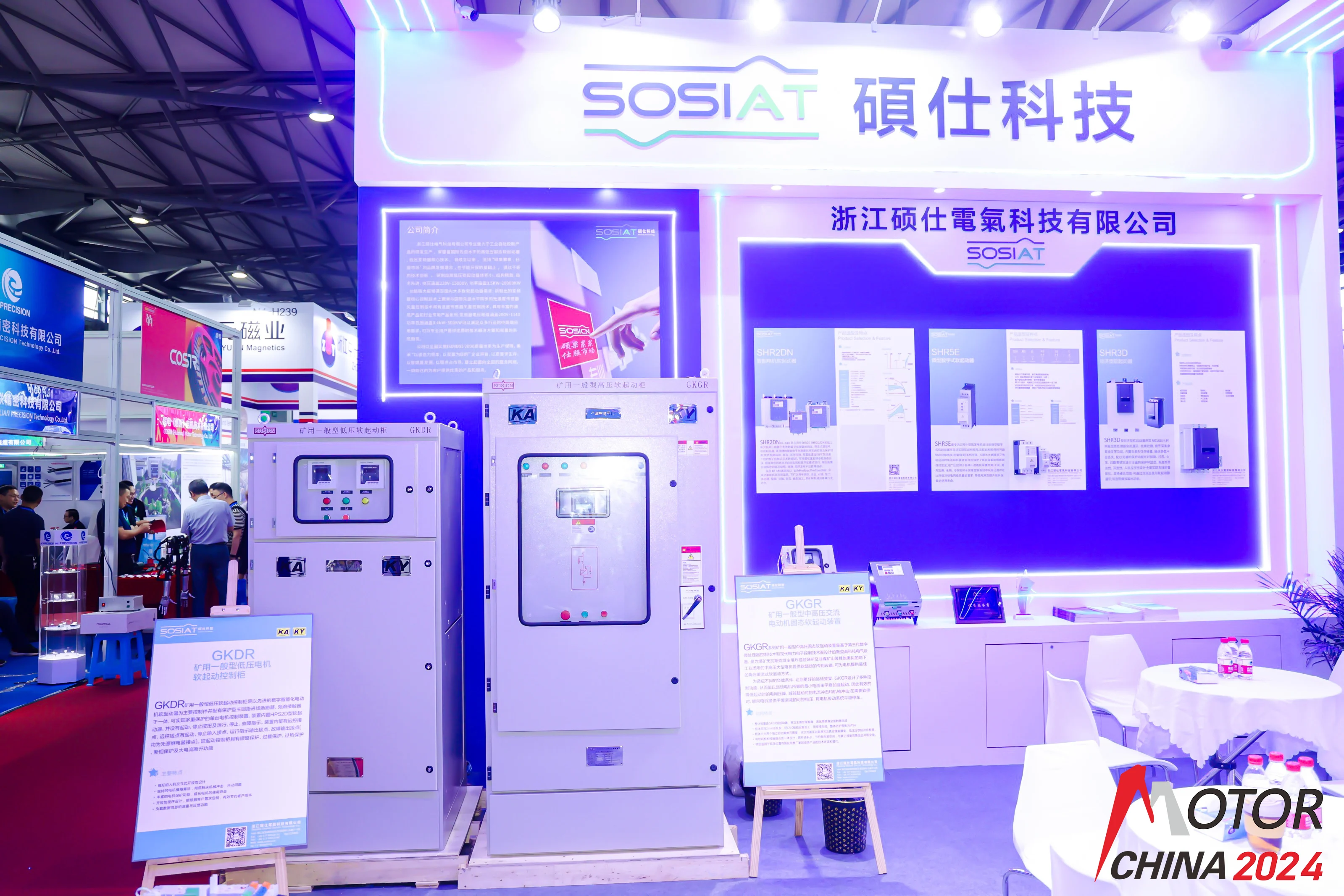 Single-Phase 1.5KW Bypass Soft Starter 220V AC Motor Starter for Water ...