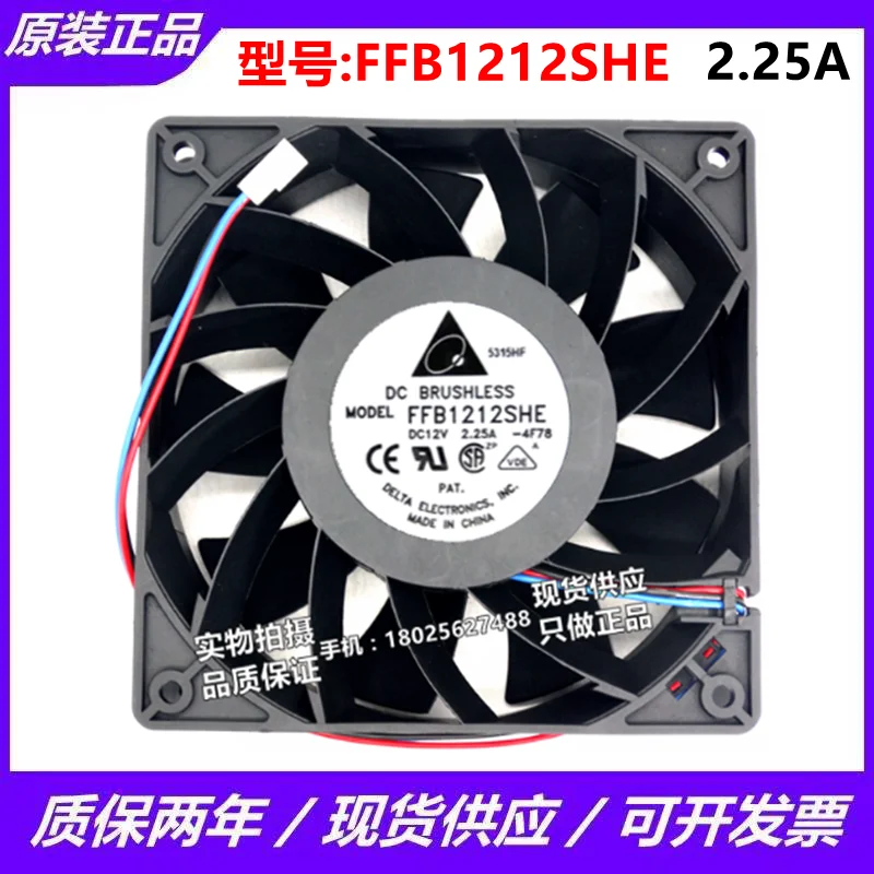 Original Delta Ffb1212ehe/she/vhe 12v 12038 12cm High Air Volume Fan ...