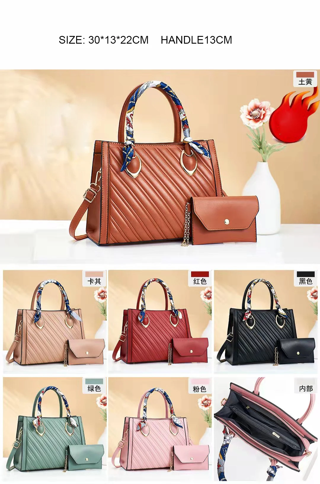 Luxury Advanced Diagram Strip Shapetwo -piece Bag Set Pu Material ...